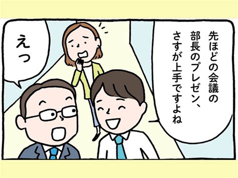 大人の語彙力 敬語トレーニング 日経bookプラス