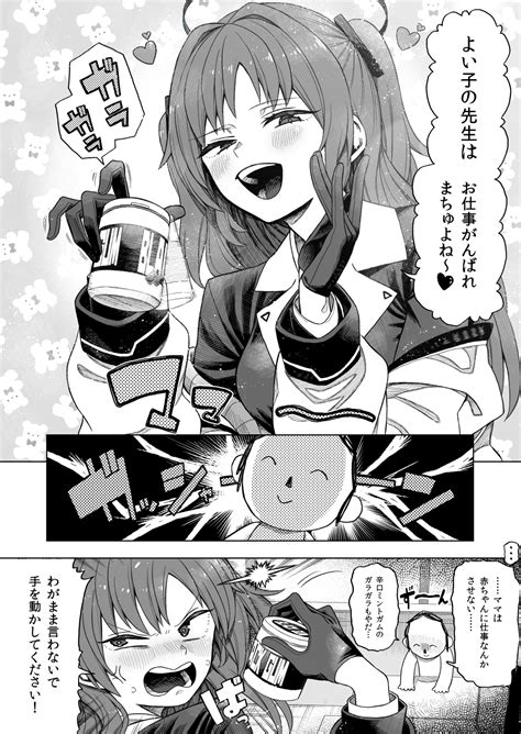 Youtike Doodle Sensei Blue Archive Sensei Blue Archive Yuuka