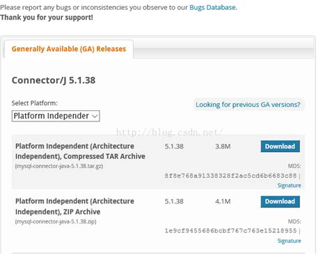 Mysql、jdbc安装以及用java连接jdbc下载安装 Csdn博客