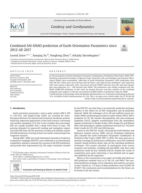 Pdf Combined Sai Shao Prediction Of Earth Orientation Parameters