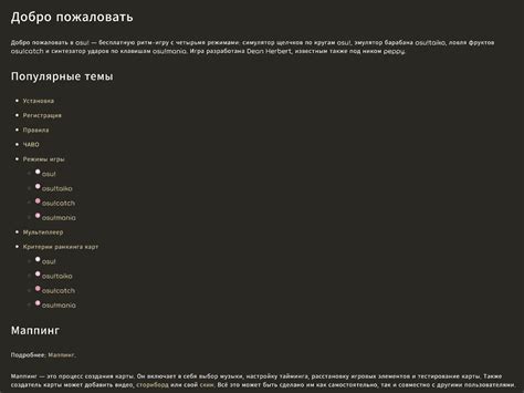 Add Inter Font · Issue 12739 · Ppyosu · Github