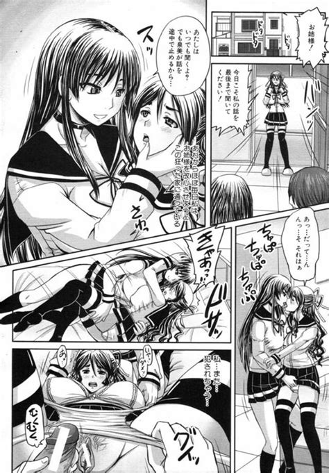 姉に流されて兄とエッチなことをさせられる妹JKやられっぱなしの彼女はバックや騎乗位で中出し近親相姦秋神サトル お姉さまが奪えない