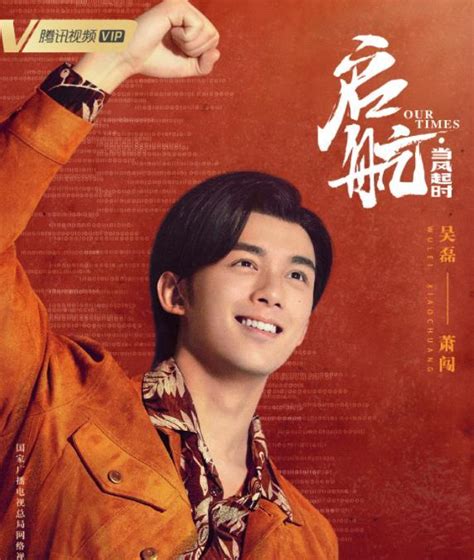 启航当风起时图册360百科