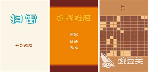人气较高的扫雷手游下载 流行的扫雷游戏大全2023九游手机游戏