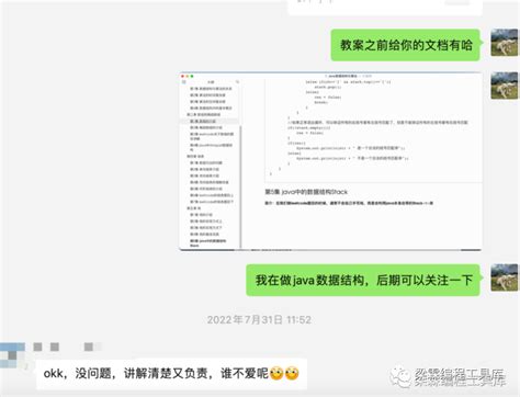 算法训练营golang专题刷题来啦！！！！ 墨天轮