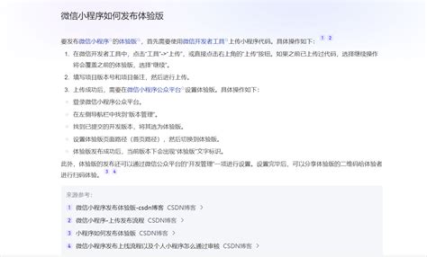 uniapp做微信小程序遇到的一些问题汇总 WEB前端小菜鸟 博客园