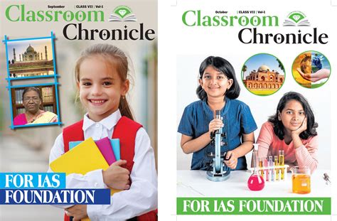 7th Class September Brain Bridge