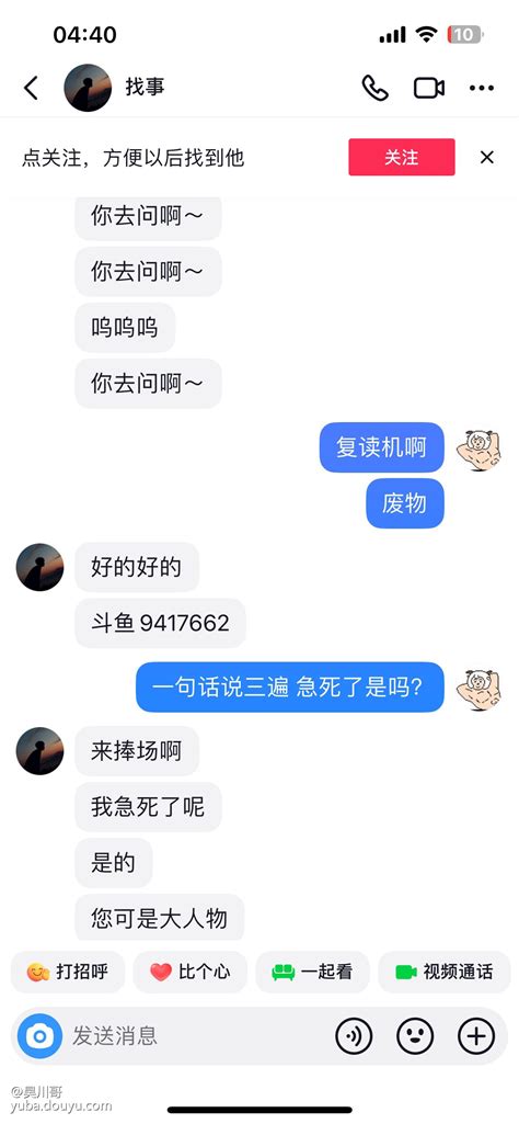 《转换器不是挂》〈菜就多练〉 为什么皮特的陪玩店有这种明目张胆的挂啊斗鱼鱼吧