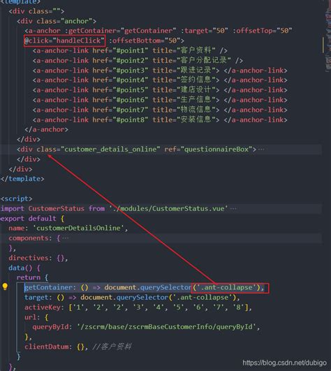 Ant Anchor 锚点跳转bug 点击锚点不记录历史使用preventdefault后，无法跳转锚点绑定为何英文跳转不了 Csdn博客