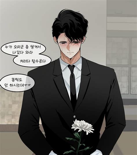 김빵 계옮합니다👋 On X 인어 만화 귀여운 그림 애니메이션 그림