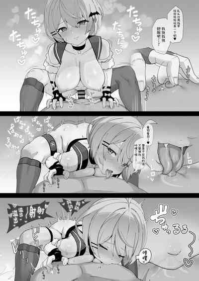 Tensai Vampire Wa Saimin Nante Kakaranai Nhentai Hentai Doujinshi