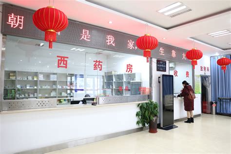 北京北沙滩中医医院 笑医笑