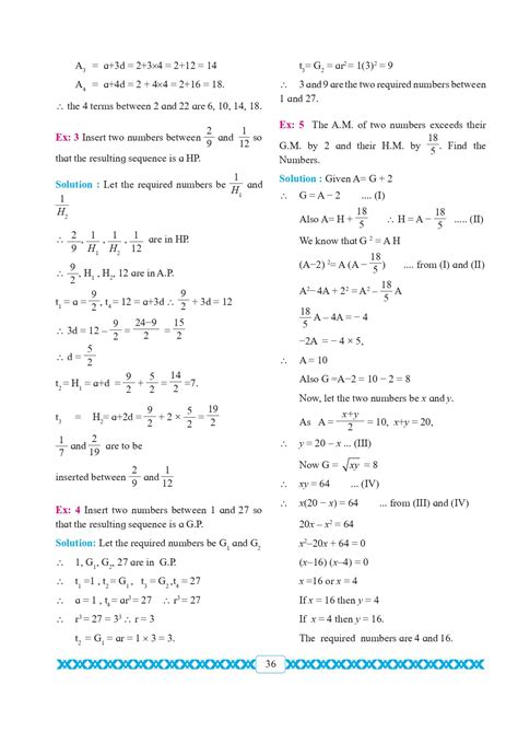 Maharashtra Board 11th Standard Maths Book Pdf Aglasem