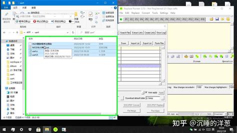 免费批量文本格式转换软件如gbkansi转utf 8—replace Pioneer使用 知乎