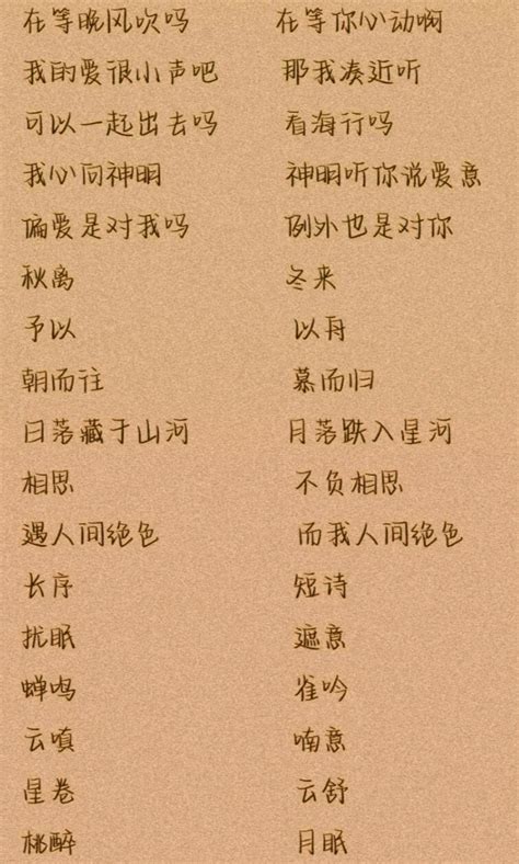情侣游戏id 高清图片堆糖美图壁纸兴趣社区