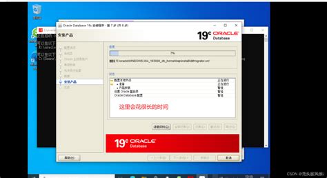 windows安装oracle19c oracle创建用户导入dmp 摇滚侠的技术博客 51cto博客