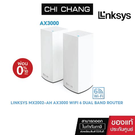 Linksys Atlas 6 Mx2002 Ah Ax3000 Wifi 6 Dual Band Router Mesh Wifi Th