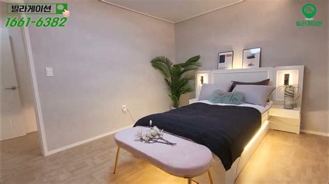 드레스룸에 풀옵션 조명이 예쁜집 빌라신축빌라빌라분양빌라매매 No761 Youtube