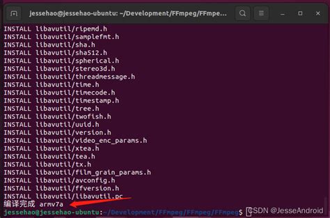 【android音视频开发】ffmpeg库编译详解（2022最新版） android ffmpeg编译 csdn博客