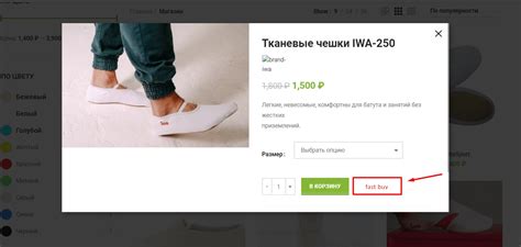 Wordpress Как добавить кнопку купить в 1 клик Woocommerce Stack