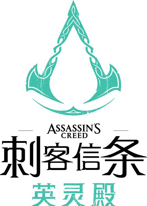 游戏新消息：育碧公布刺客信条英灵殿首个预告今晚发布公会界