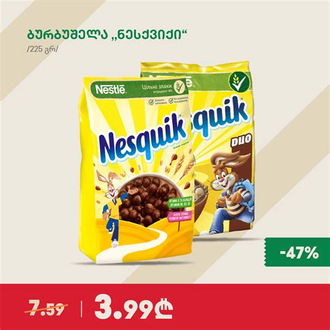 Spar Georgia Spar Georgia Added A New Photo