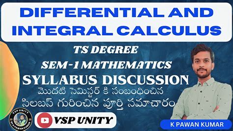 Differential And Integral Calculus Sem 1 Syllabus Discussion 2023 Youtube