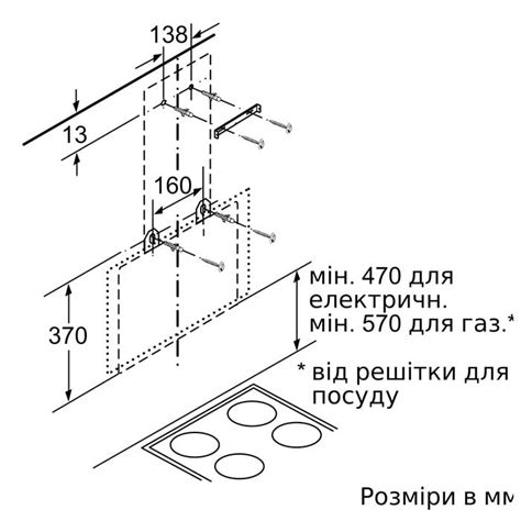 磊 Витяжка настінна BOSCH DWK66AJ60T - купити в Києві, ціна, фото ...