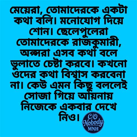 মুই তরে হোচপাং Facebook