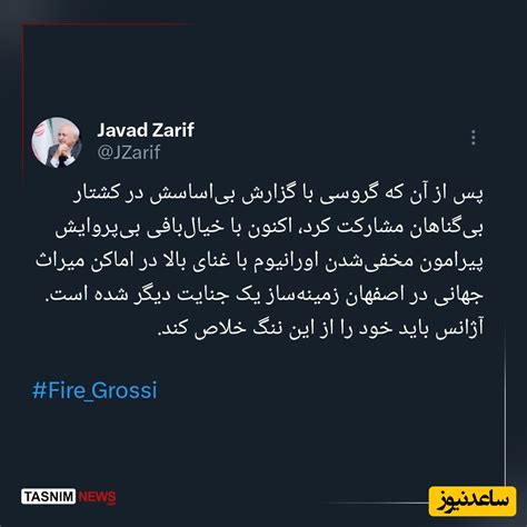 ادعای مضحک گروسی ایران اورانیوم غنی شده را در اماکن تاریخی اصفهان