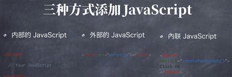 Javascript速成笔记 Csdn博客