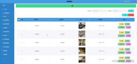 Django计算机毕业设计 乐室预约小程序(程序lw)python Csdn博客 Django计算机毕业设计 乐室预约小程序(程序lw)python Csdn博客