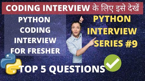 Top 5 Python Interview Questions With Real Answers And Explanations
