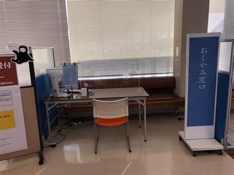 市役所本庁舎1階に「おくやみ窓口」が開設されました。