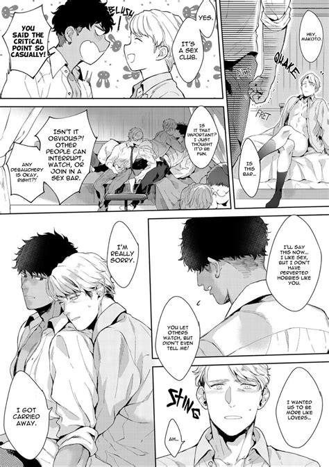 [satomichi] lewd mannequin update c 8 [eng] page 5 of 8