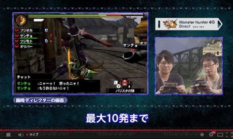 【速報】『mh4g』が『メトロイド』とコラボ！ サムス、ゼロスーツサムスの格好で狩りができる 電撃オンライン