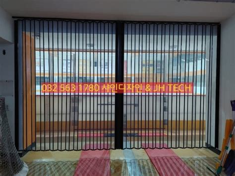 투명블랙자바라 투명블랙홀딩도어 방풍용홀딩도어 경질홀딩도어 사무실분리공간홀딩도어 기계보호장치홀딩도어 습도유지홀딩도어 온도유지홀딩도어 칸막이자바라 블랙홀딩도어 백색투명홀딩도어