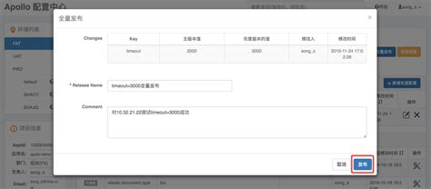 Apollo使用指南 apolloconfig apollo Wiki GitHub