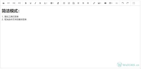 Wangeditor 5 轻量化现代编辑器