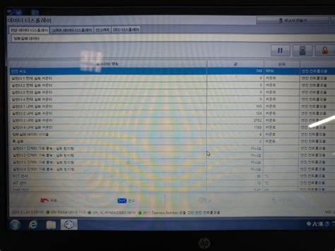 쉐보레 알페온24 엔진오일 관리부실로 타이밍체인 이상음 발생엔진실화엔진떨림주행성능불량엔진부하시떨림 양산 부산 울산 김해 밀양 알페온수리전문점엔진토탈플러싱