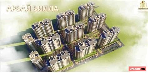 Арвай вилла 2 өрөө 2 7 сая ₮ №8924604 In УБ — Хан Уул 2 өрөө Sell Buy Ads On Unegui Mn