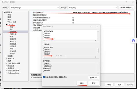 例716 实现一个扩展mfc Dll来增强cstatic:error C2491 Csdn博客 例716 实现一个扩展mfc Dll来增强cstatic:error C2491 Csdn博客