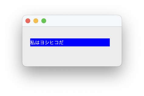 Python PyQt QLineEditの文字色 背景色の設定方法 python kazunoriri