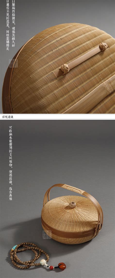 竹禅迹 传统手工竹编竹篮收纳储物竹篮提盒东阳民间非遗竹艺精品 淘宝网
