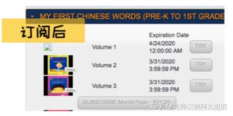 对外汉语教学必须用到的中文教学网站来啦 知乎