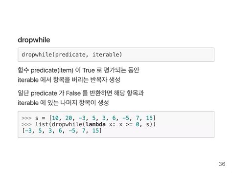 Python Programming Data Structure Ppt