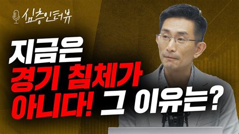 킹달러 시대 투자 활로를 찾기 위한 포인트는 F 유진투자증권 허재환 이사 심층 인터뷰 Youtube