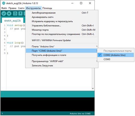 Arduino Java Runtime Environment