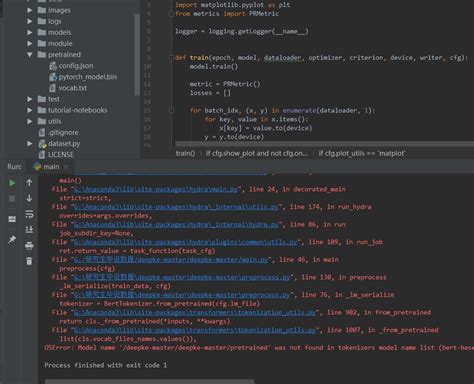 代码复现问题 Issue zjunlp DeepKE GitHub