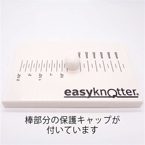【楽天市場】ビーズスミス イージーノッター Ez104 100x150mm 1個 糸結び オールノット アジアンノット ノッティング ビーズ